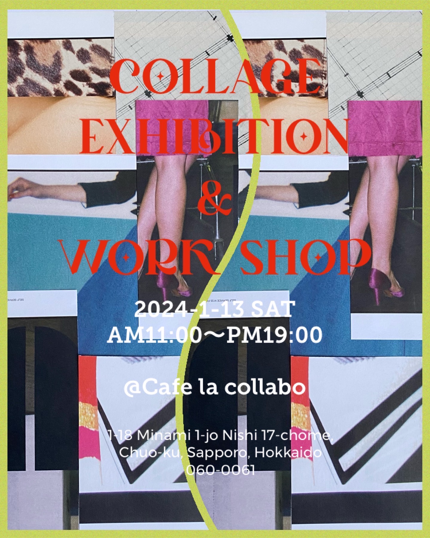 COLLAGE EXHIBITION & WORKSHOP 2024 冬休みイベント | クリアスタイル CLEAR Style